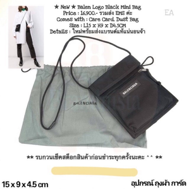NeW ★ Balen Logo Black Mini Bag | Shopee Thailand