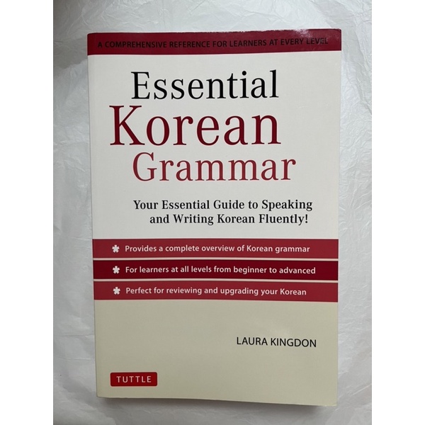 Essential korean grammar : Laura Kingdon หนังสือมือสอง | Shopee Thailand