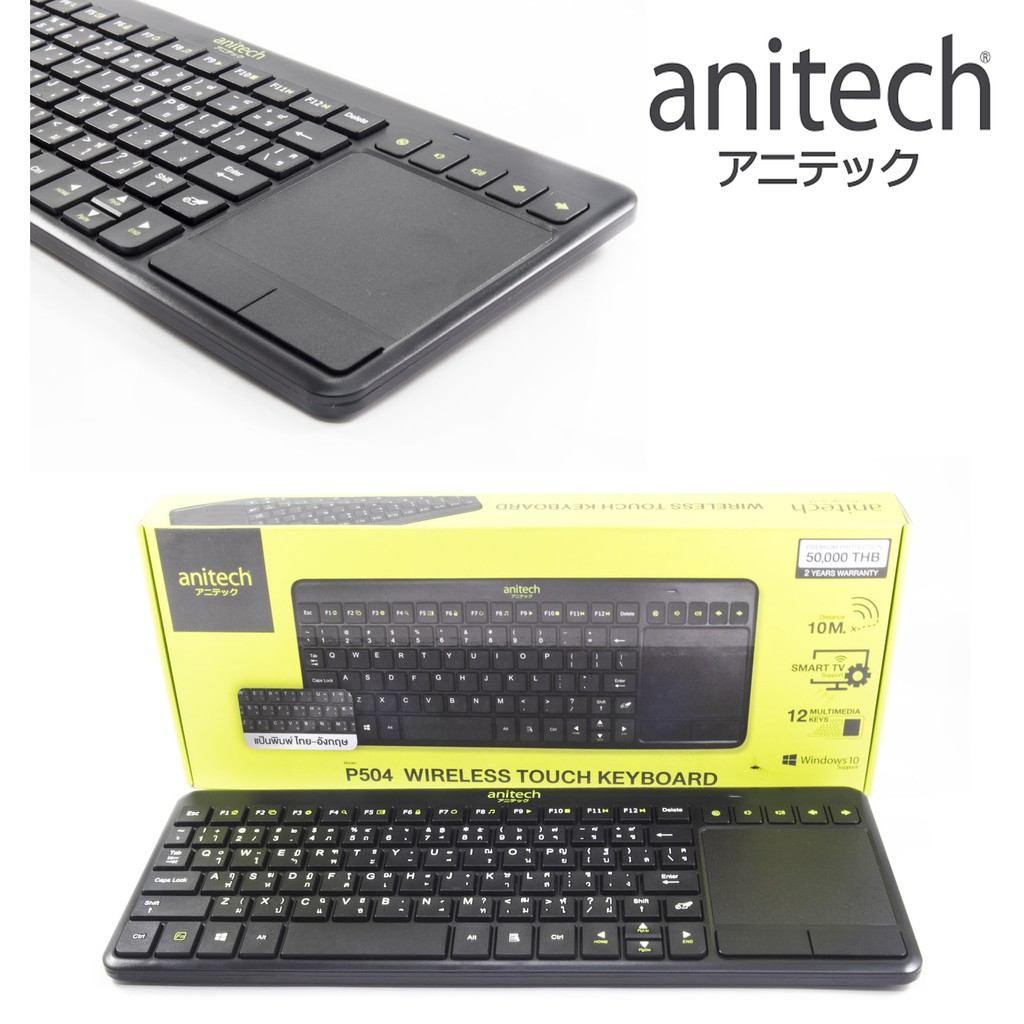 KEYBOARD WIRELESS คีย์บอร์ดไร้สาย ANITECH TOUCH PAD P504 | Shopee Thailand