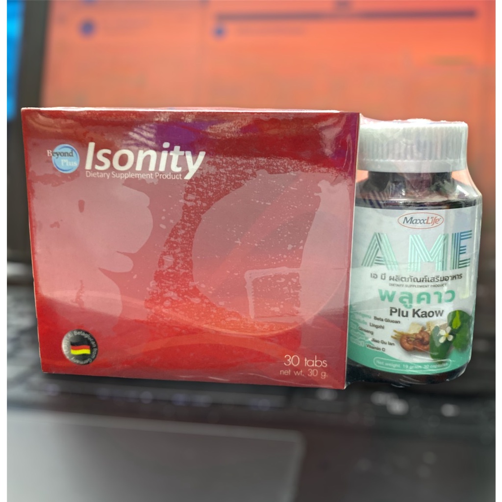 MaxxLife Beyond Plus Isonity 30 tabs (แถม Plu Kaow 1 ขวด 30 เม็ด) ไอโซน ...