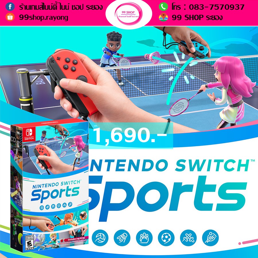 Nintendo Switch Sports [USA] [ภาษาอังกฤษ] | Shopee Thailand