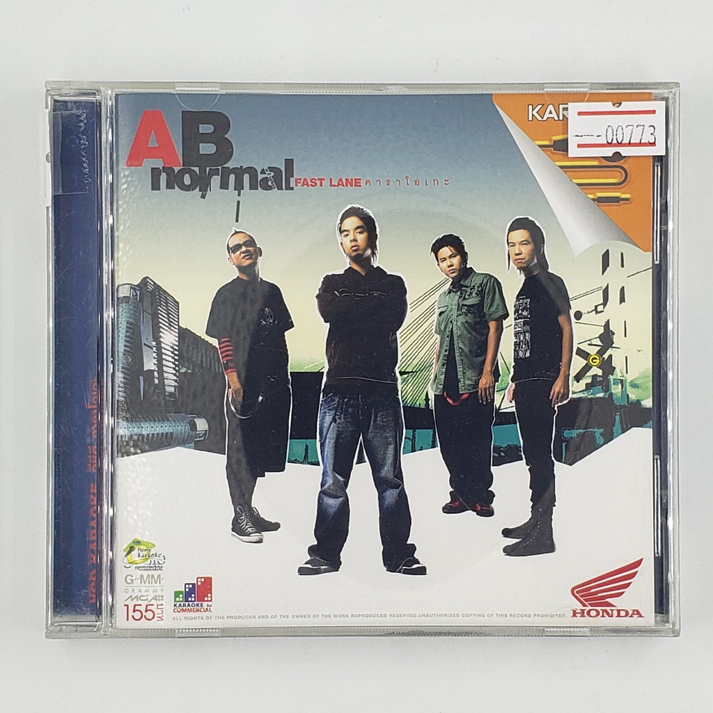 [00773] Karaoke AB Normal : Fast Lane (CD)(USED) ซีดี ดีวีดี สื่อ ...