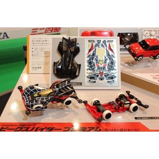 TAMIYA 19439 Jr Beak Spider Premium Super-II Chassis | Shopee Thailand