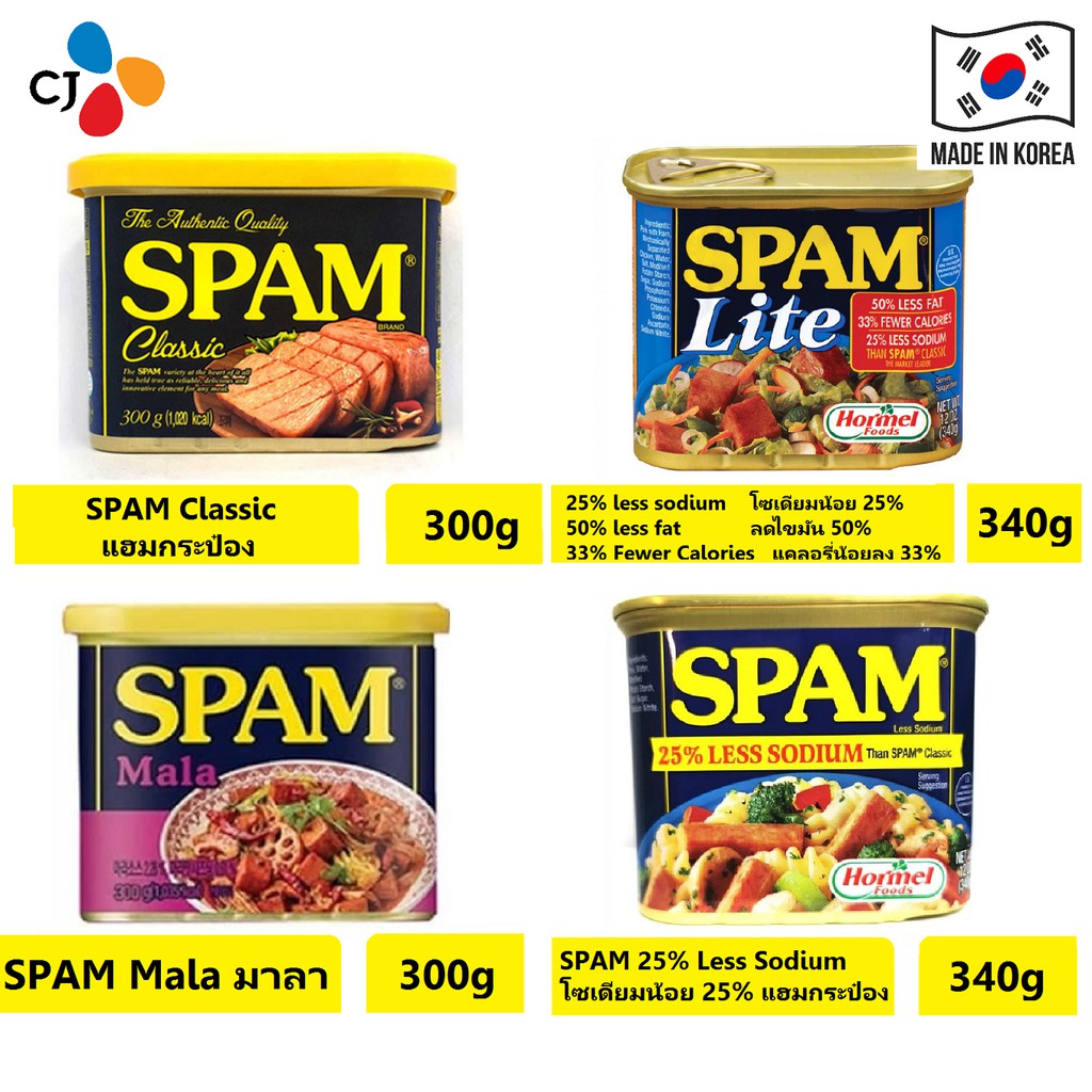 CJ SPAM Classic แฮมกระป๋อง 300g / Mala มาลาแฮมกระป๋อง 300g / 25% less sodium โซเดียมน้อย 25% แฮม ...