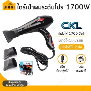 uniix, ร้านค้าออนไลน์ | Shopee Thailand