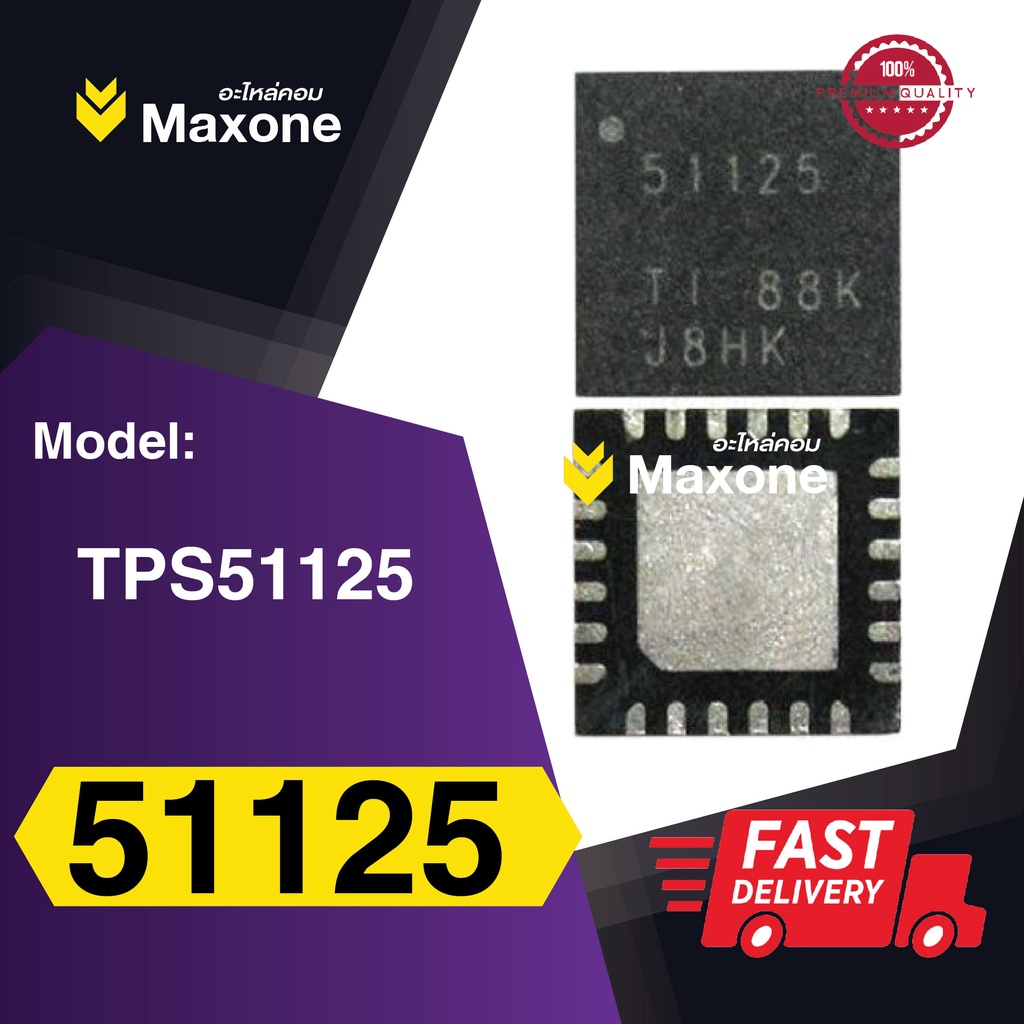 TPS51125 is commonly used main regulator IC in laptops and macbooks ...