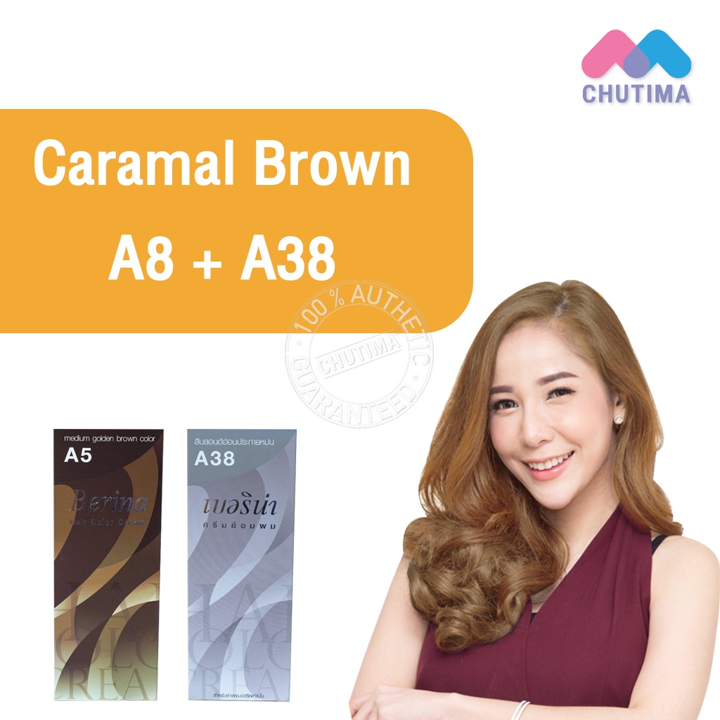 สีผมแฟชั่น เซตสีผม เบอริน่า แฮร์ คัลเลอร์ครีม สีน้ำตาลคาราเมล Berina ...