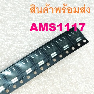 AMS1117 AMS1117-ADJ AMS1117-5.0V AMS1117-3.3V AMS1117-2.5V AMS1117-1.8V ...