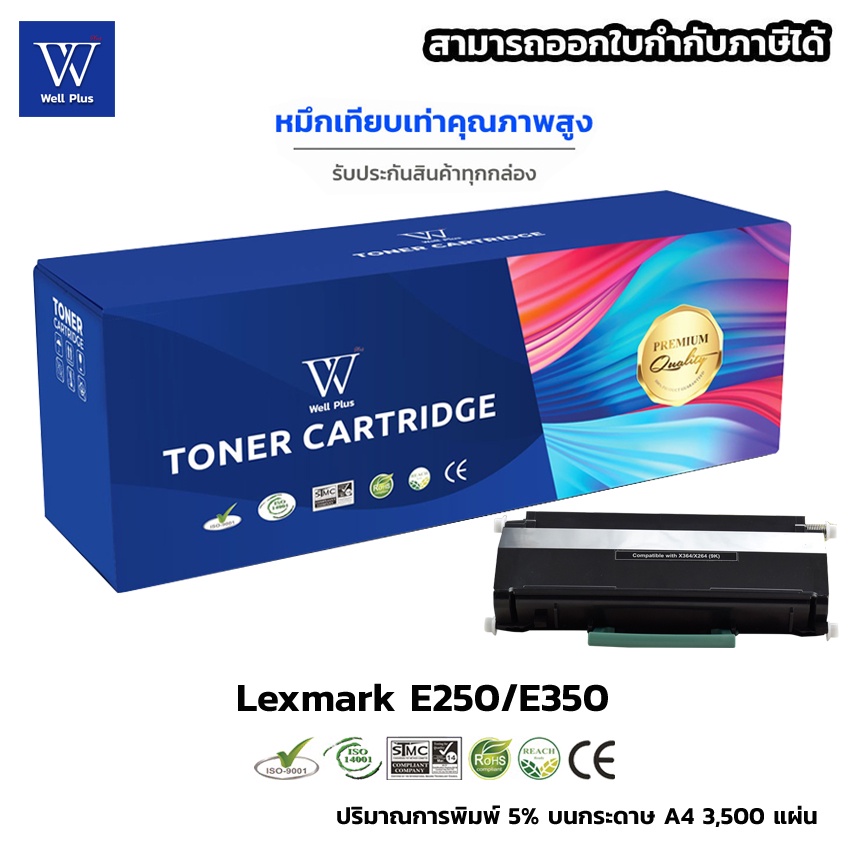 ตลับหมึกเลเซอร์เทียบเท่าLEXMARK E250/E350ใช้งานได้3,500แผ่น สำหรับปริ้นเตอร์รุ่นLEXMARK E250D ...
