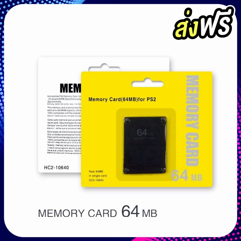 Memory card Ps2, เซฟ เพย์2 ความจุ 64 Mb และ 8 MB Memory card | Shopee ...