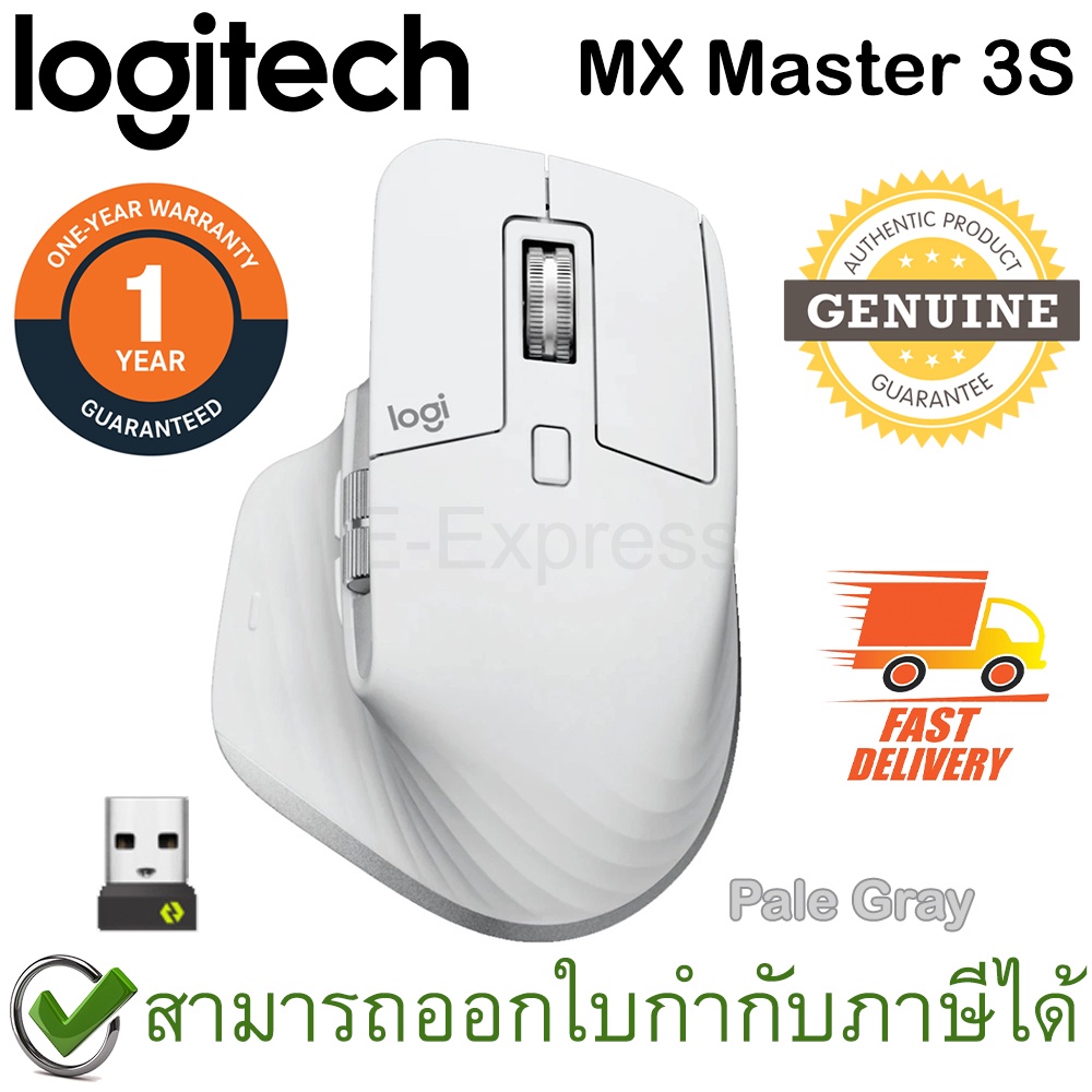 Logitech MX Master 3S Performance Wireless Mouse เมาส์ไร้สาย สีเทา ของ ...