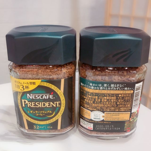 เนสกาแฟเพรสซิเด้นท์ (Nescafé President) ขนาด 65g | Shopee Thailand