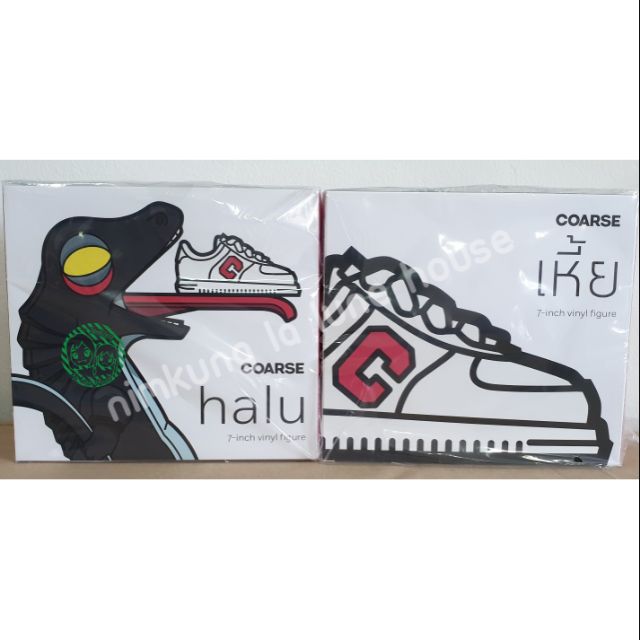 Halu / เหี้ย : Carnival 7" Limited 250 ตัวทั่วโลก | Shopee Thailand