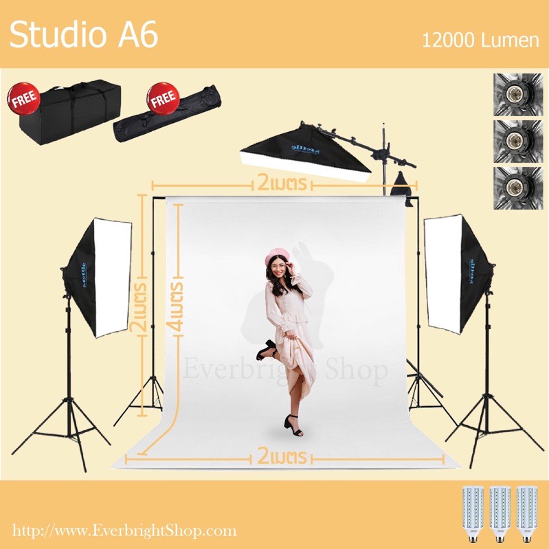 Studio A6 (LED 75w x3) | Shopee Thailand