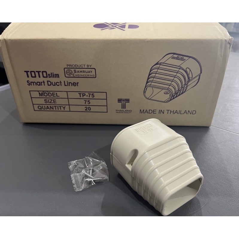 ท่อปิด ตัวจบ จบราง รางครอบท่อแอร์ TOTO slim TP-75 | Shopee Thailand