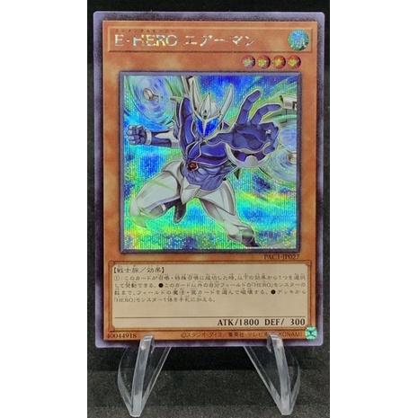PAC1-JP027: Elemental Hero Stratos (Secret rare) | Shopee Thailand