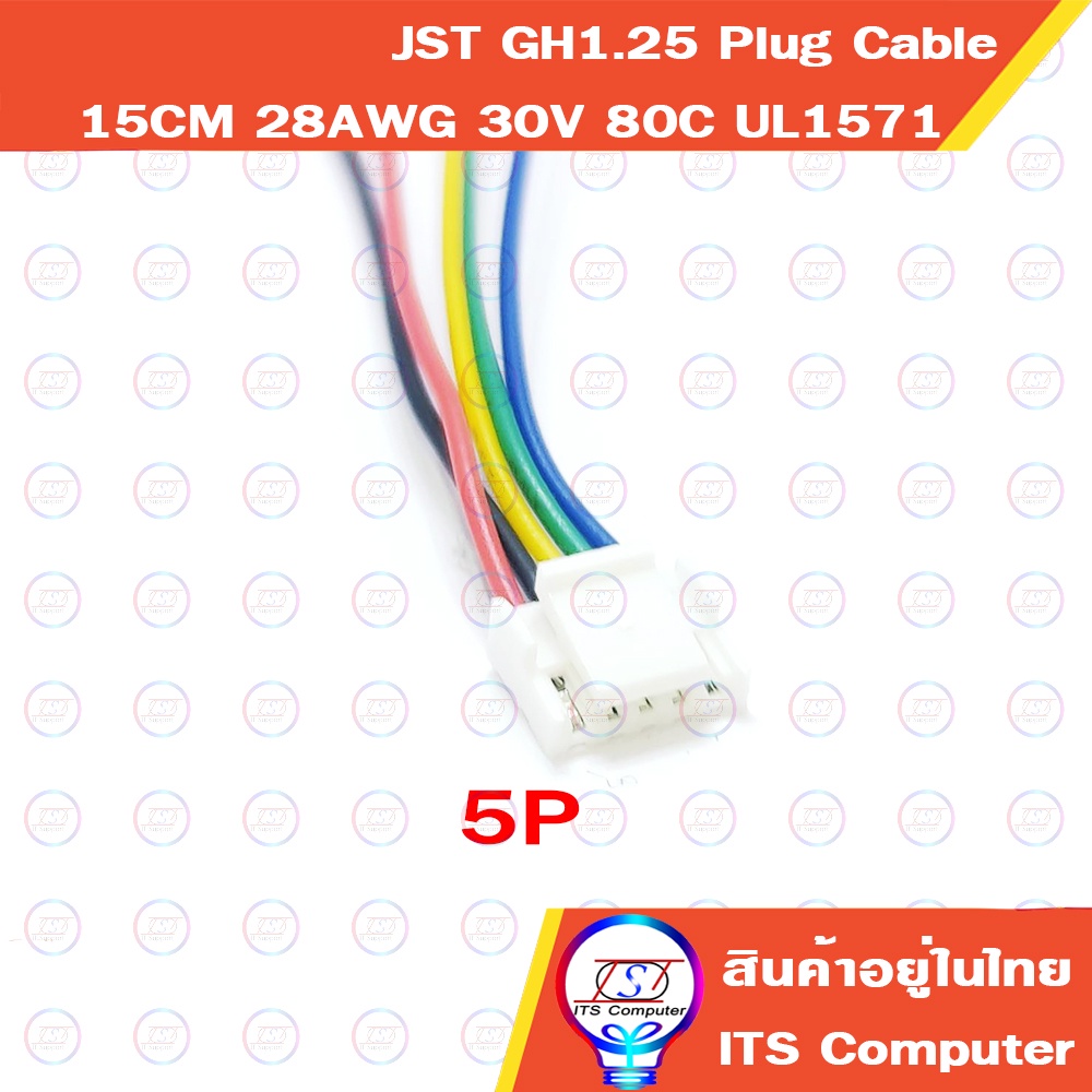 1ชิ้น 1หัวปลั๊กตัวผู้ JST GH1.25 Plug Connector 2P 3P 4P 5P 6P พร้อมสาย สำหรับต่อmoduleต่างๆ ...