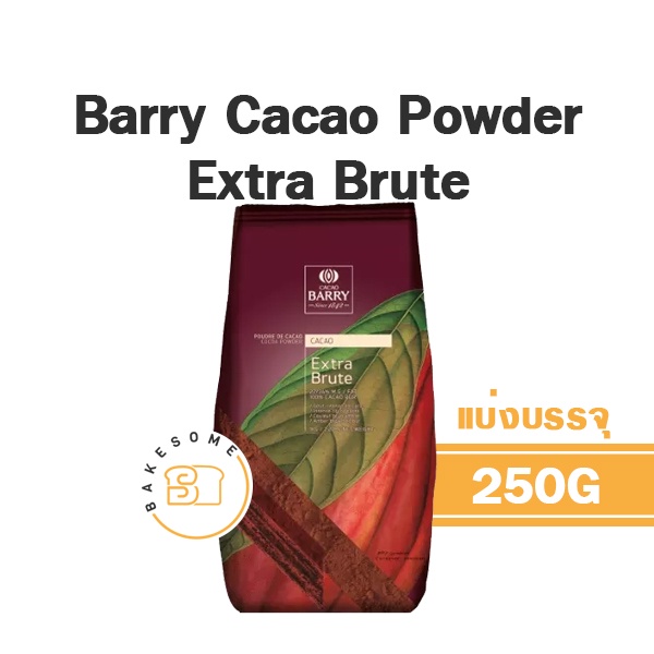 [[ส่งรถธรรมดา อาจละลาย]] Barry Cocoa Powder Extra Brute เบอร์ 3 ( Dark ...