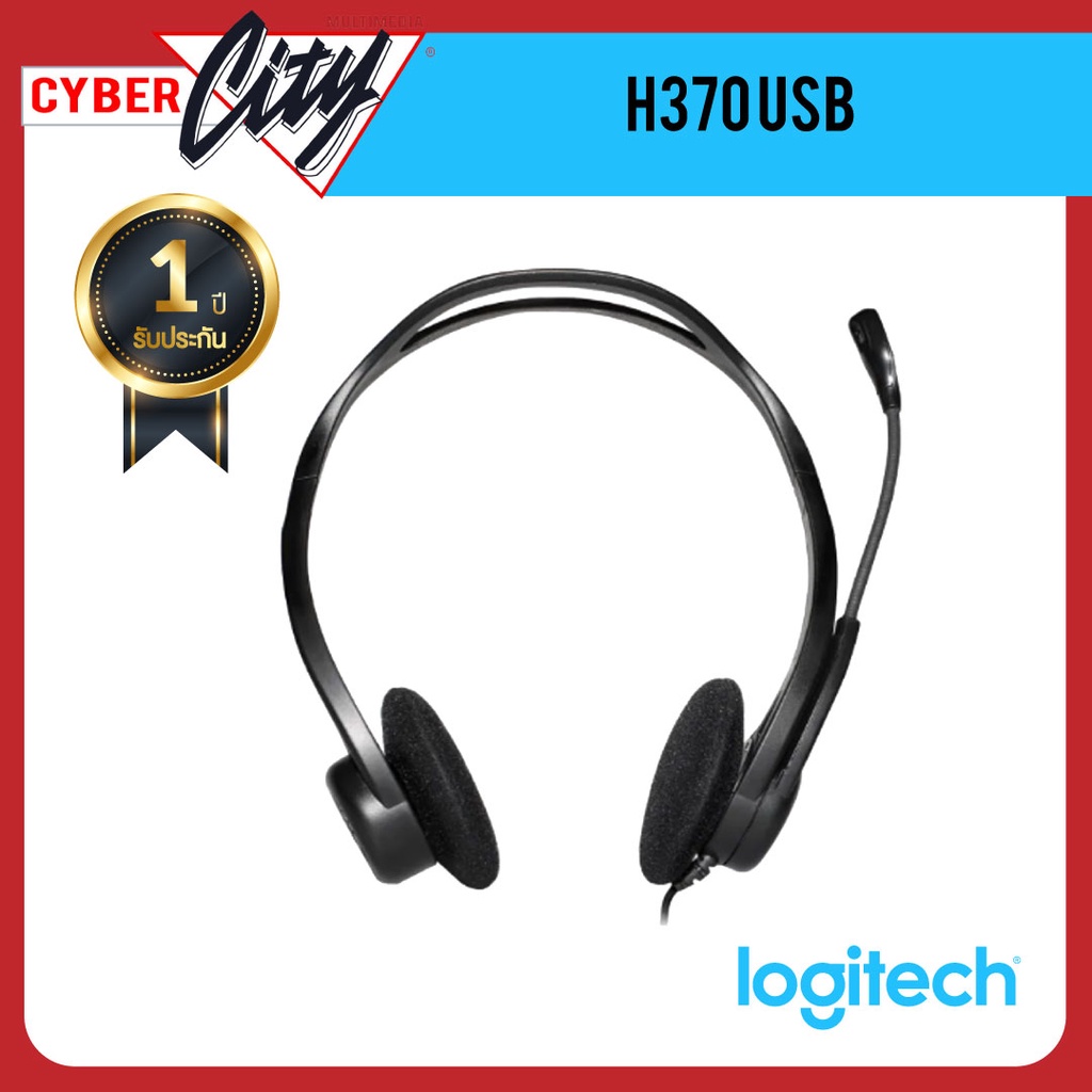 HEADSET (หูฟัง) LOGITECH H370 USB NOISE CANCEL MIC (BLACK) | Shopee ...