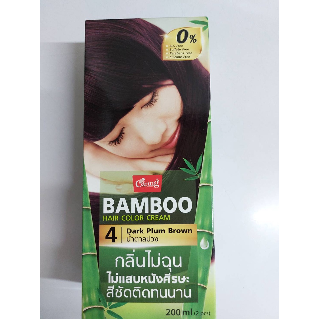 Caring Bamboo Hair Color Cream แคริ่ง แบมบู แฮร์คัลเลอร์ ครีม มี 15 สี ...