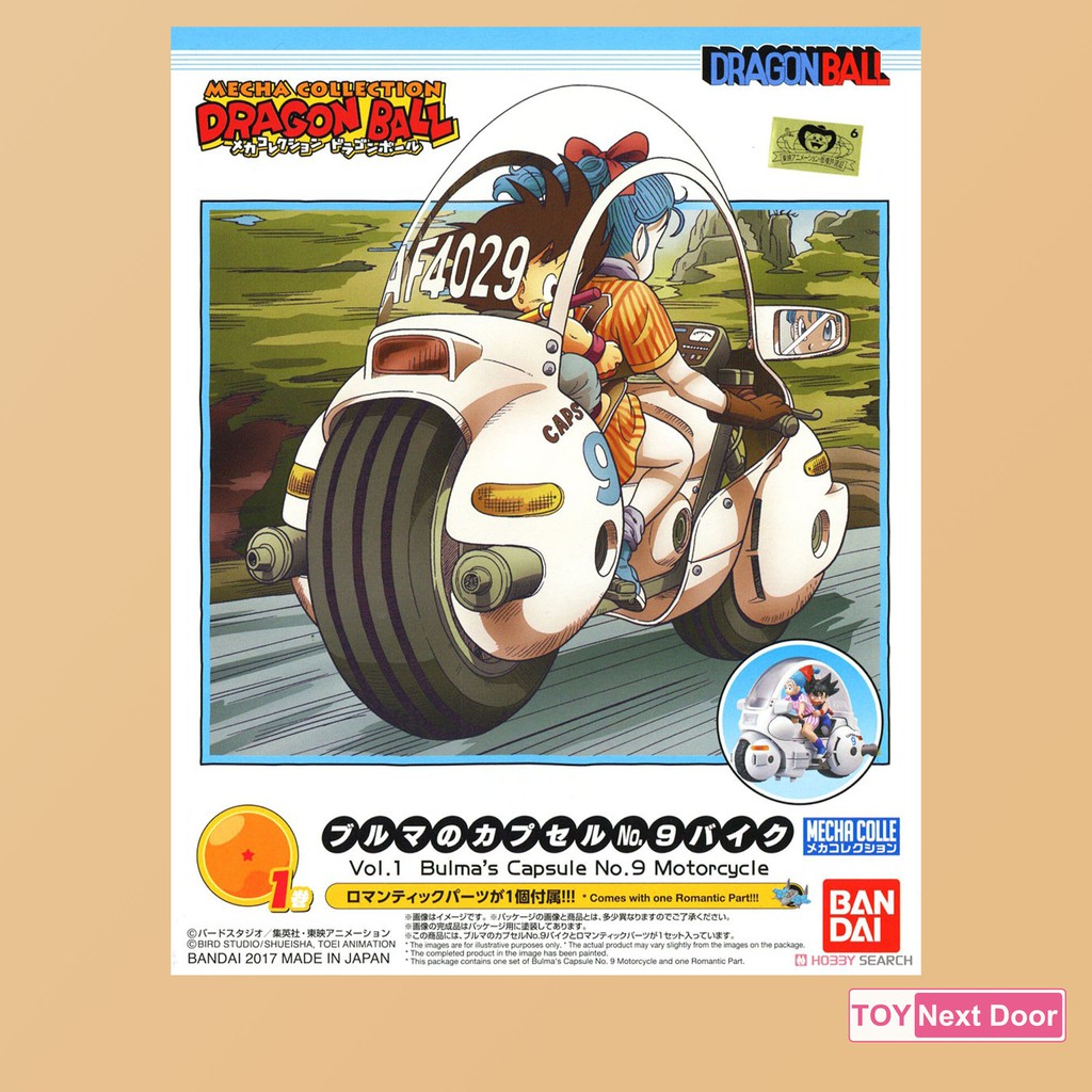 [Bandai] Dragon Ball Vehicles Vol.1 : Bulma`s Capsule No.9 Bike ...