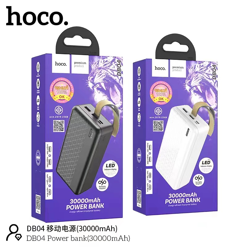 Hoco DB04 PowerBank 30000M รุ่นใหม่ ล่าสุด ของ แท้100% พร้อมส่ง ...