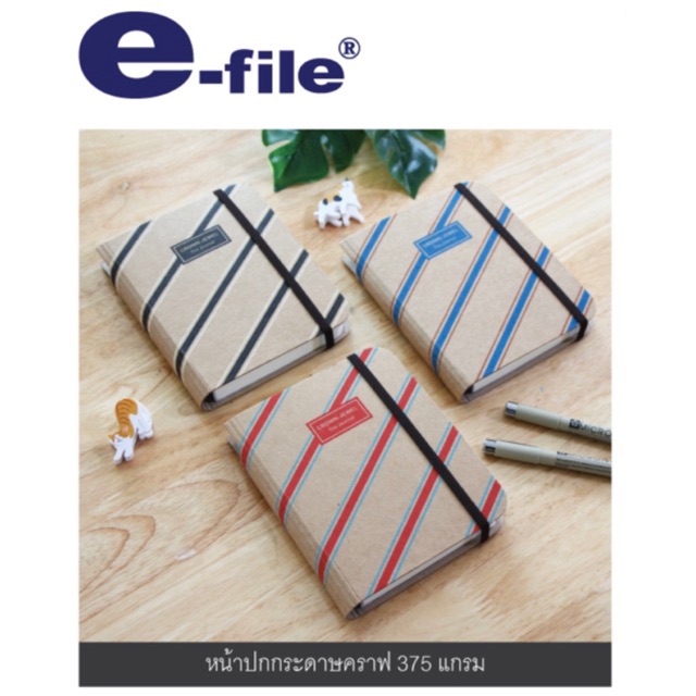 E-file Crown Jewelry Notebook CNB66 I สมุดโน้ตมีเส้น 75 แกรม 140 แผ่น ...
