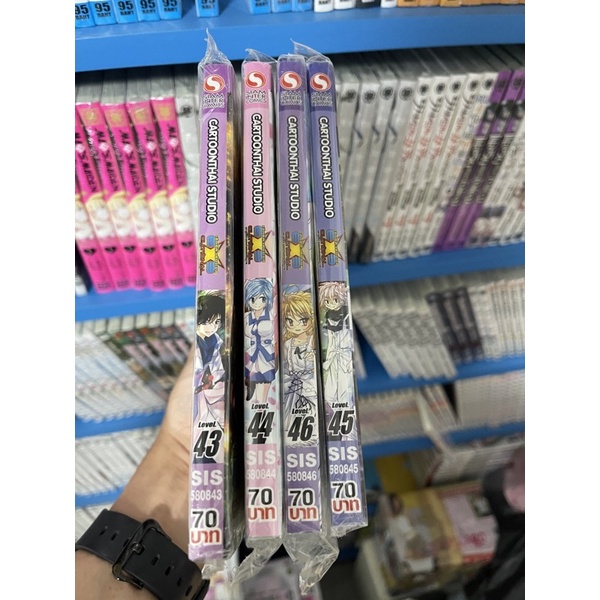 Sale (แยกเล่ม 42-47) EXE executional | Shopee Thailand
