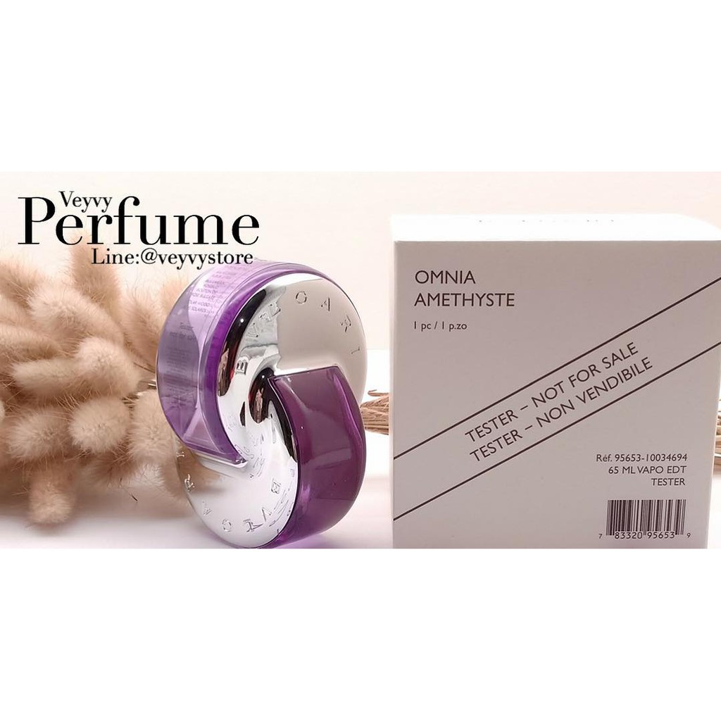 Bvlgari Omnia Amethyste EDT - 65ml | Shopee Thailand