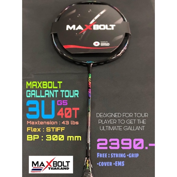 maxbolt gallant tour | Shopee Thailand