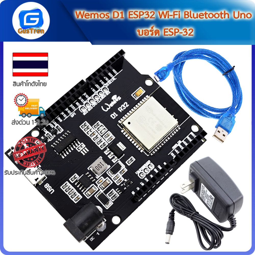 Wemos D1 ESP32 Wi-Fi Bluetooth Uno บอร์ด ESP-32 | Shopee Thailand