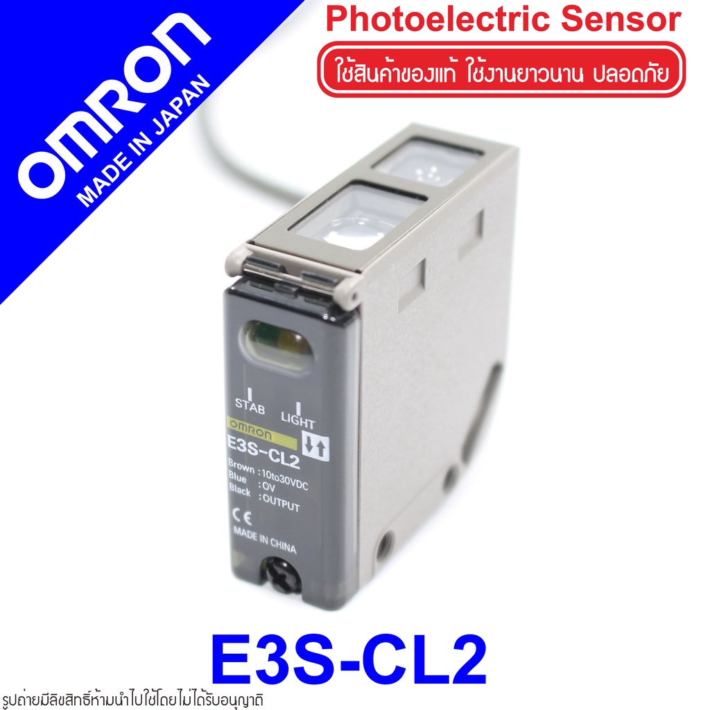 E3S-CL2 OMRON E3S-CL2 OMRON Photoelectric Sensor OMRON โฟโต้อิเล็กทริคเซนเซอร์ E3S-CL2 ...