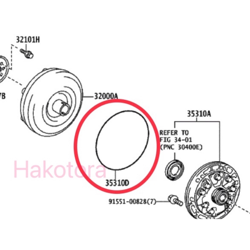 โอริง เกียร์CVT TOYOTA ALTIS ZRE142 ปี2014-2022 ของแท้ 90301-99202 ...