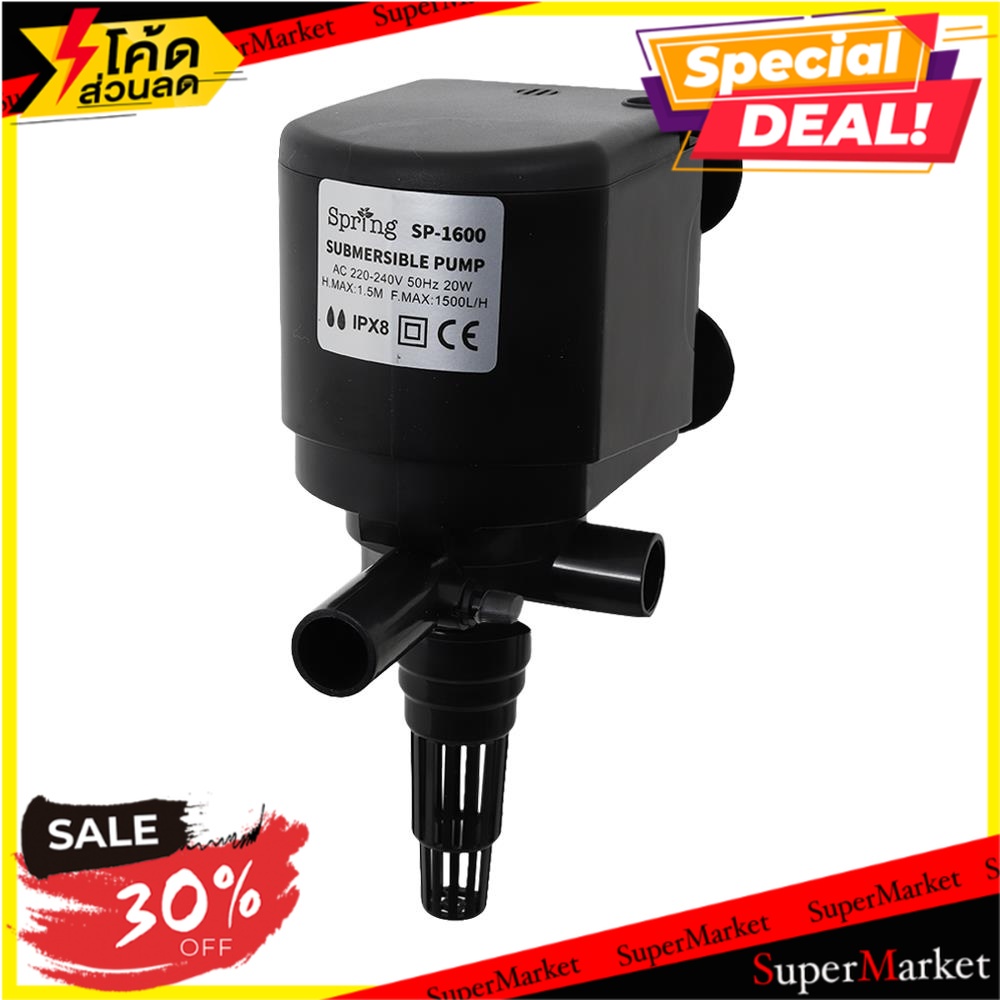 ปั๊มน้ำพุ SPRING SP-1600 20 วัตต์ สปริงเกอร์และอุปกรณ์ SUBMERSIBLE ...