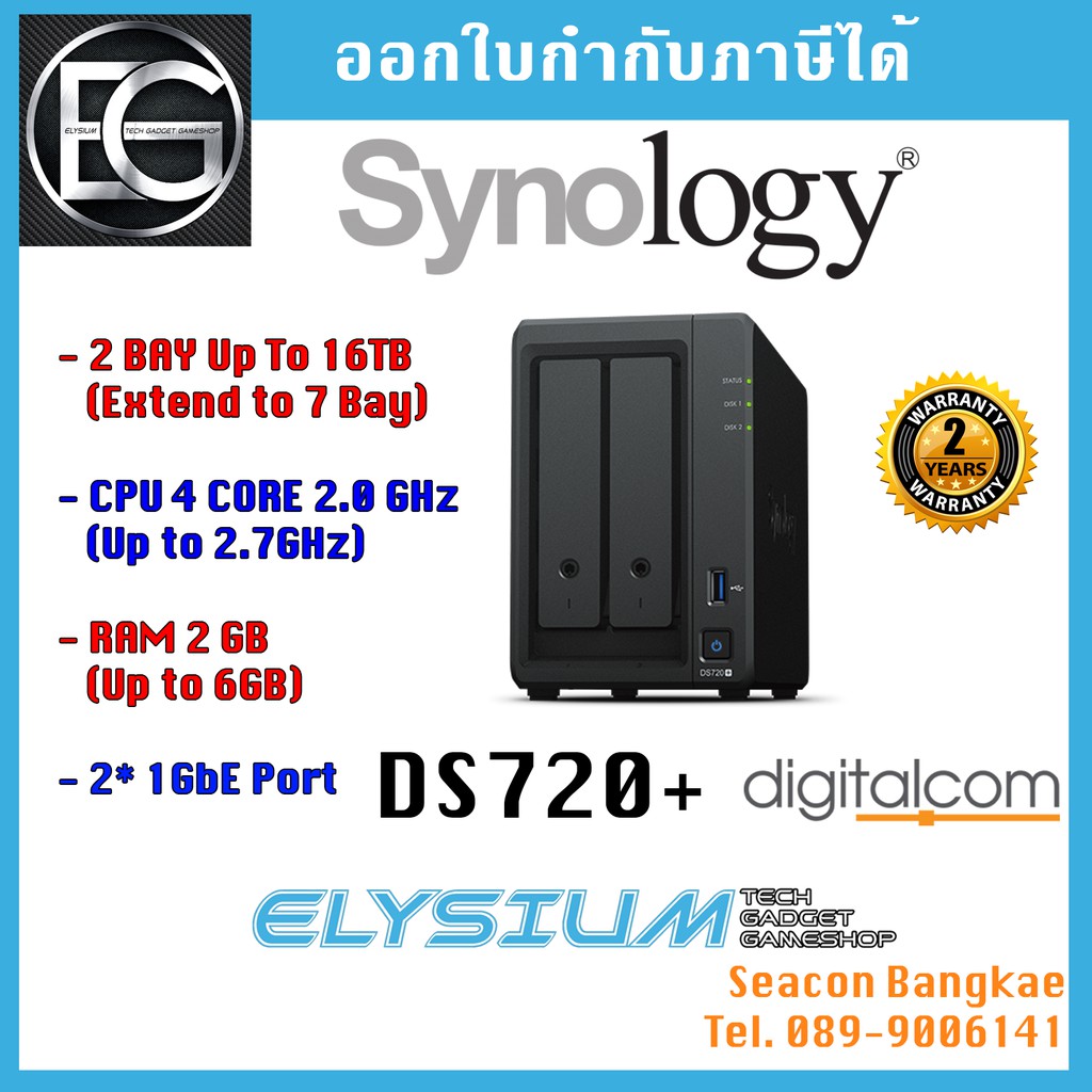 Synology DS720+ 2-Bay (Up to 7-Bay) Quad Core 2.0 GHz ประกันศูนย์ Digitalcom | Shopee Thailand