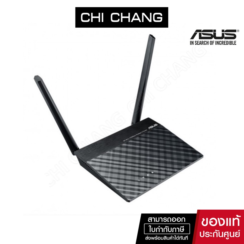ASUS RT-N12+ N300 เราท์เตอร์แบบ 3-in-1 Wireless router mode Range ...