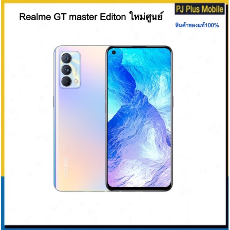 realme GT master Edition 5g ใหม่ศูนย์ ram8/128gb/256gb | Shopee Thailand