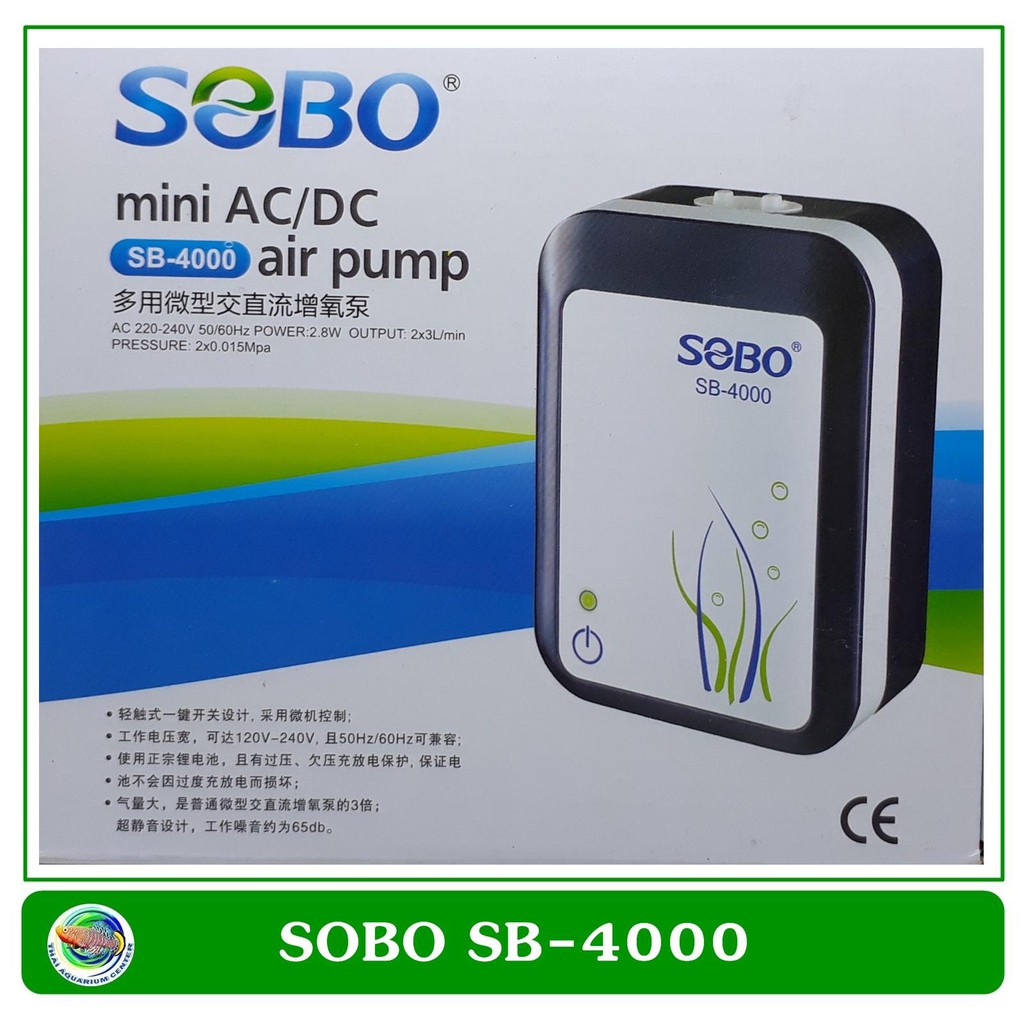 SOBO SB-4000 ปั๊มออกซิเจนพร้อมแบตเตอรี่สำรองไฟและหัวเสียบ USB | Shopee ...