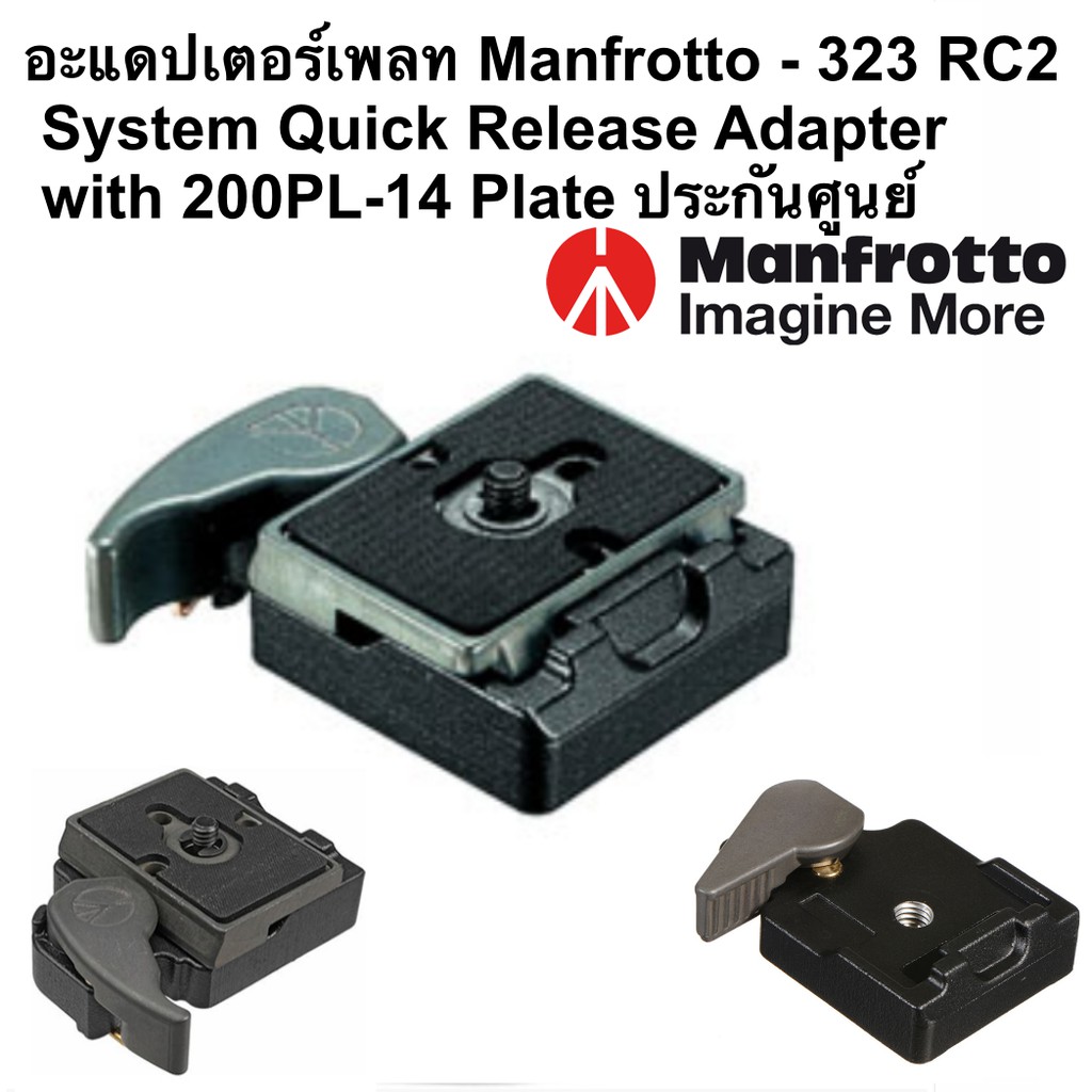อะแดปเตอร์เพลท Manfrotto - 323 RC2 System Quick Release Adapter with ...