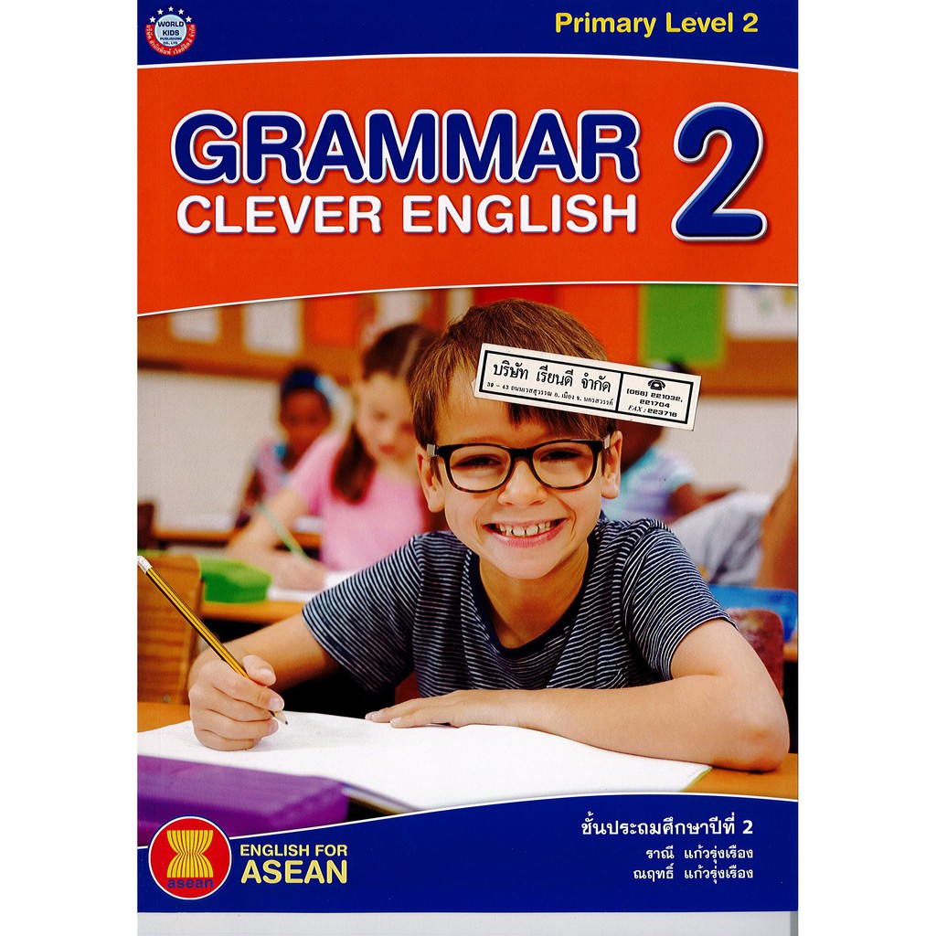 Grammar Clever English Book 2 ป.2 พว. /52.- /8854515478296 | Shopee ...