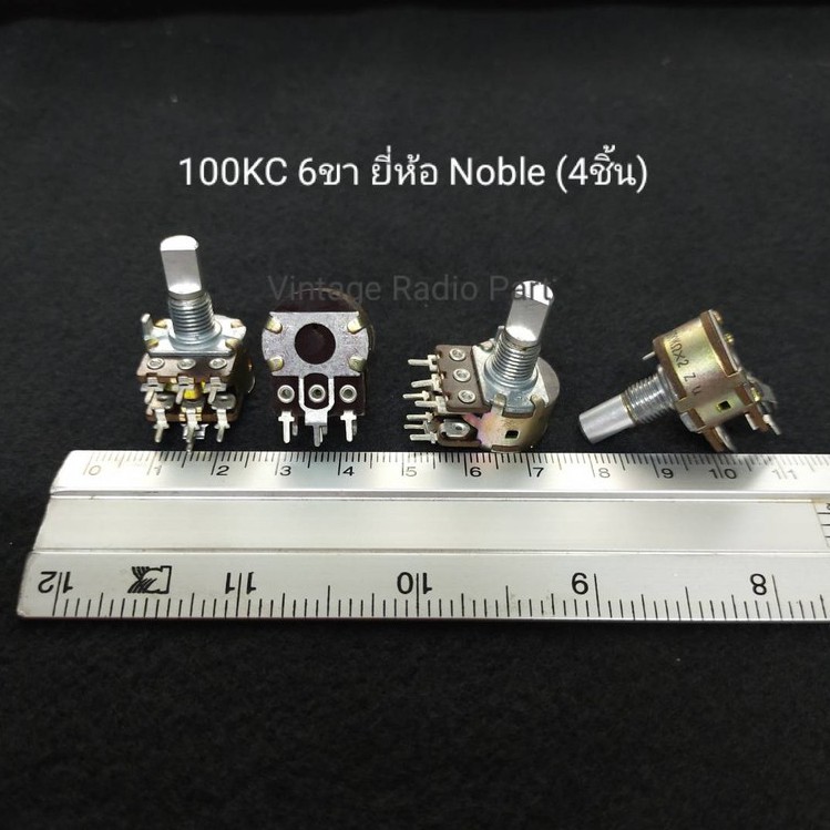 Volume 100KC 6ขา ยี่ห้อ NOBLE แกนยาว 1.5 ซม. (ราคารวม 4ชิ้น) | Shopee ...