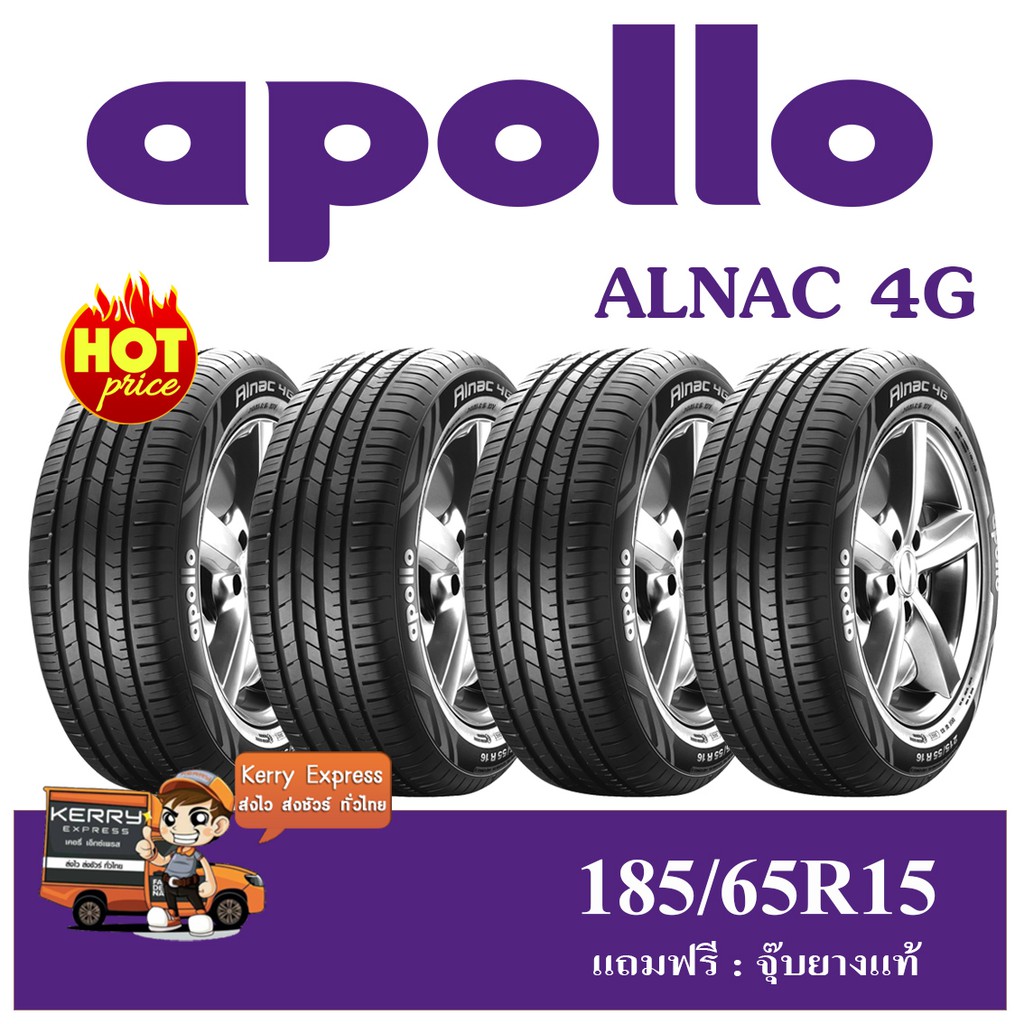 185/65R15 APOLLO ALNAC 4G ชุดยาง | Shopee Thailand