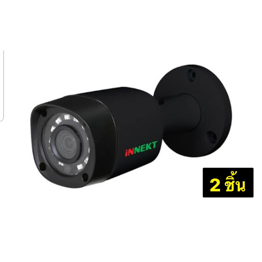 กล้องวงจรปิด INNEKT MHD รุ่น ZDMI1023 2 ชิ้น | Shopee Thailand