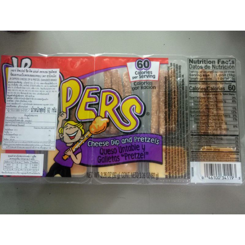 Sargento Jr Dippers Cheese Dip& Pretzels ขนมปัง อบกรอบ ชาร์เจนโต 92 ...