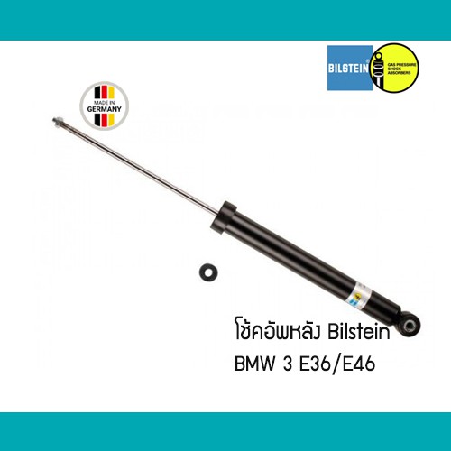 โช้คอัพหลัง คู่ BMW 3 E36 E46 Bilstein B4 โช๊คอัพ 6759099 33521092309 ...