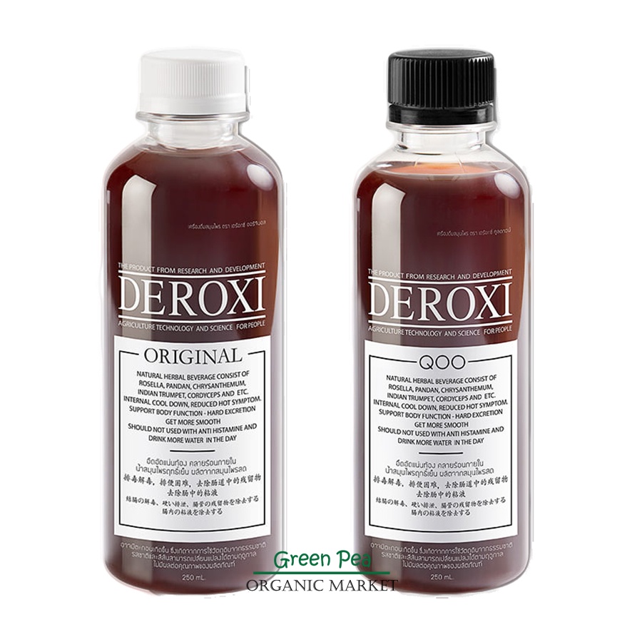 Deroxi เครื่องดื่มสมุนไพร Detox 250ml. พร้อมดื่ม มี2สูตร มีสูตรคีโต ...