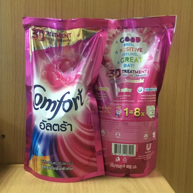 คอมฟอร์ท อัลตร้า น้ำยาปรับผ้านุ่ม สีชมพู 650 มล. Comfort Ultra Fabric Softener Pink 650 ml ...