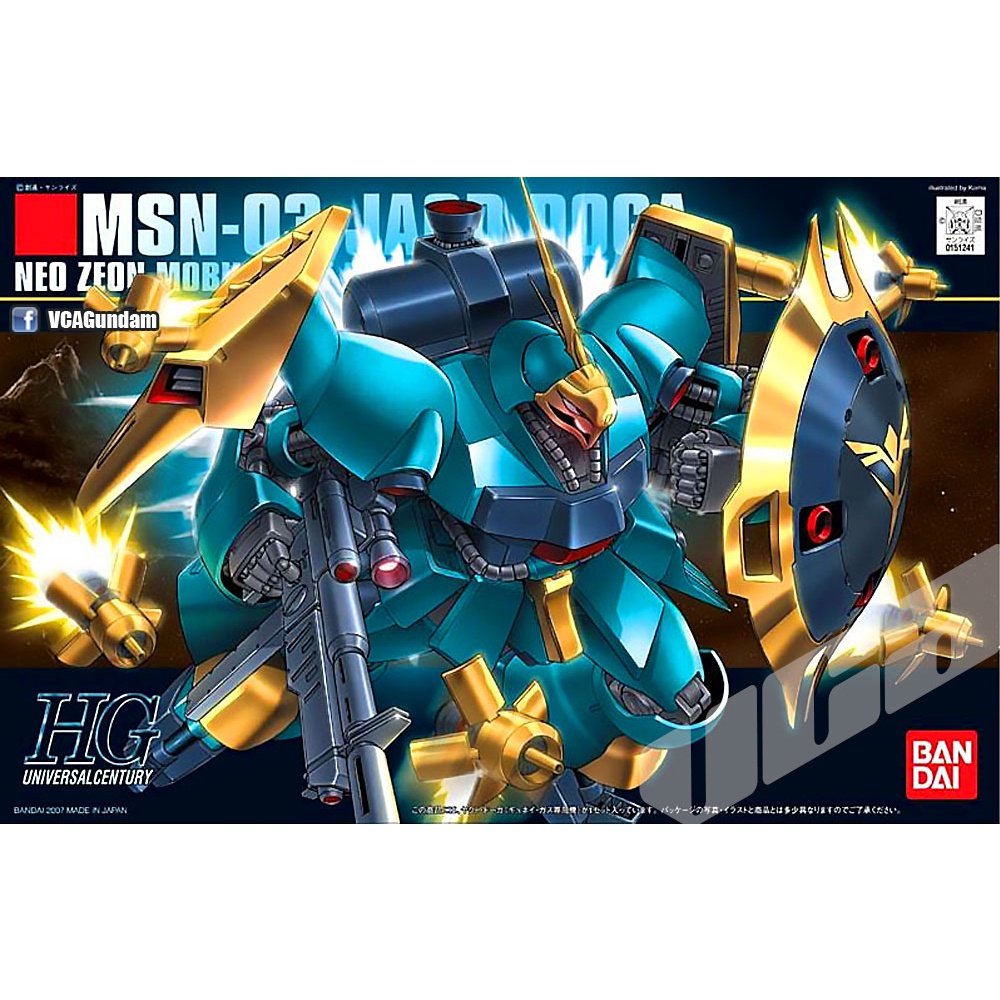 BANDAI HGUC 1/144 MSN-03 Jagd Doga (Gyune Guss's Customise Mobile Suit ...