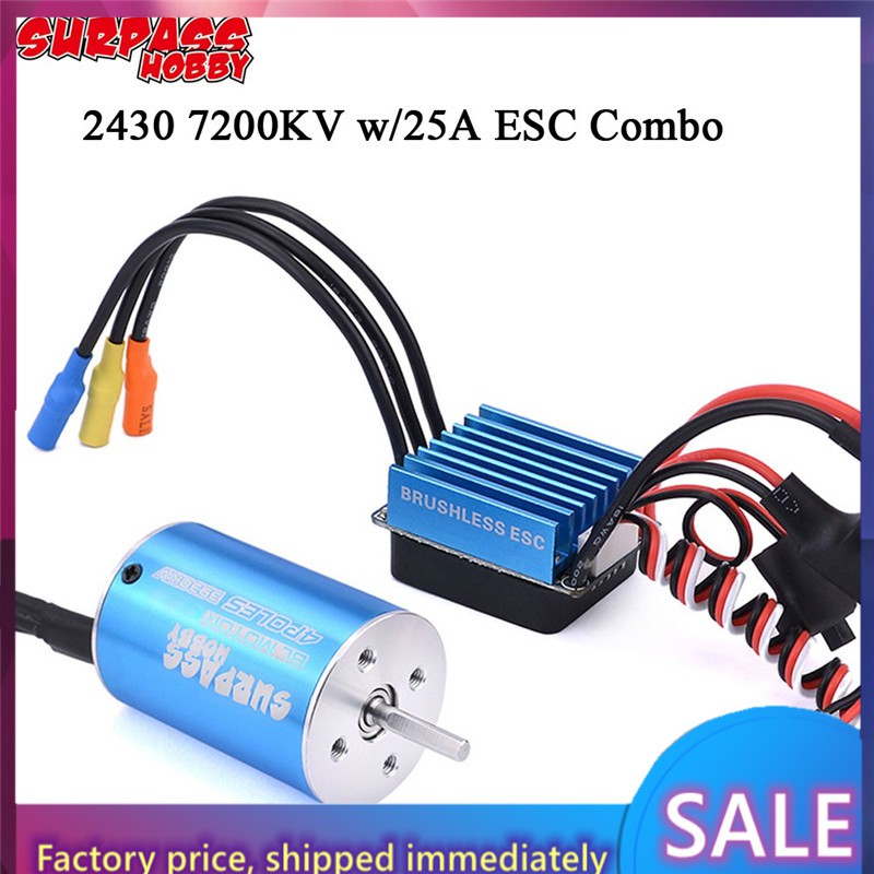 Surpass HOBBY 2430 7200KV มอเตอร์ไร้แปรงถ่าน เซนเซอร์ พร้อมชุดคอมโบ ESC ไร้แปรง 25A สําหรับรถ ...
