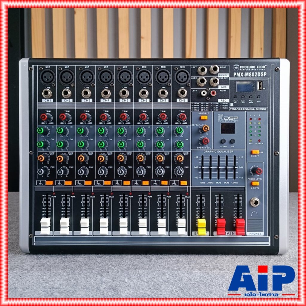 PROEUROTECH PMX-M802DSP POWERMIXER เพาเวอร์มิกเซอร์ 8 ช่อง พร้อมเอฟเฟคในตัว โปรยูโรเทค PMX M 802 ...